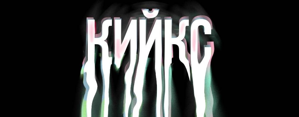 Kiyx