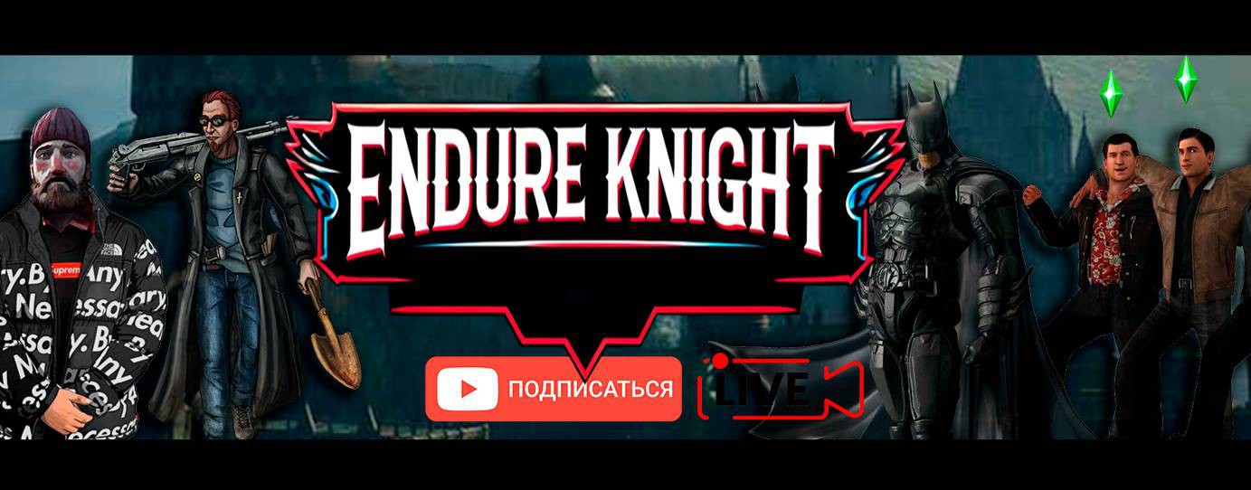 EndureKnight