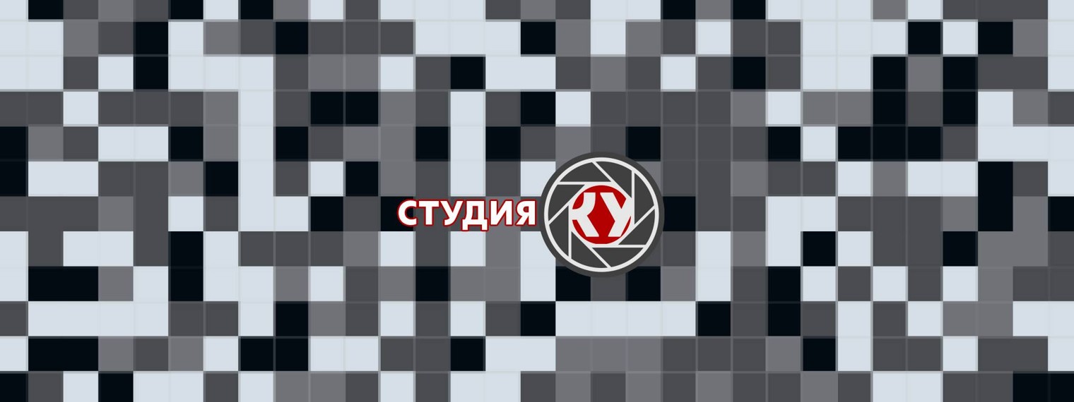 Студия КУЛЬТ-УРАЛ