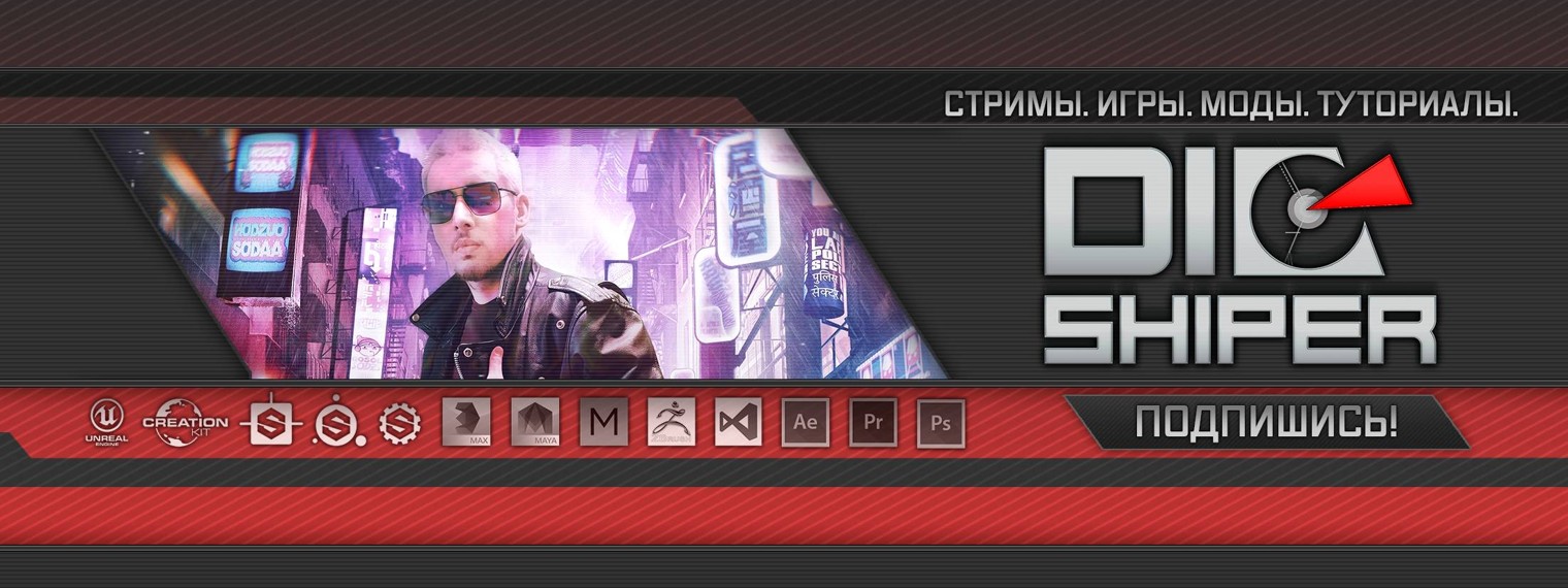 Di-Shiper