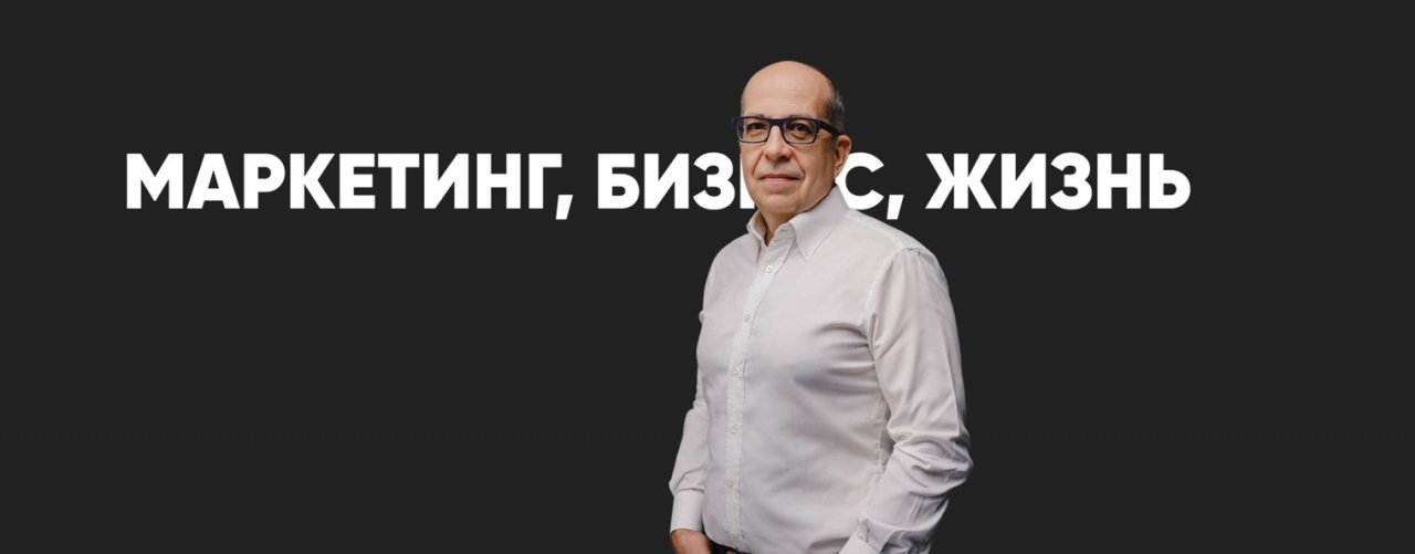 Игорь Манн