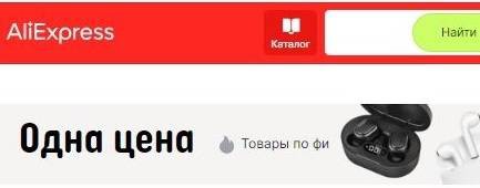 Лучшее с АЛИэкспресс