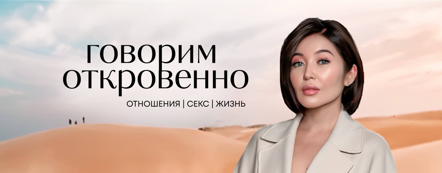 Джема Азамбаева