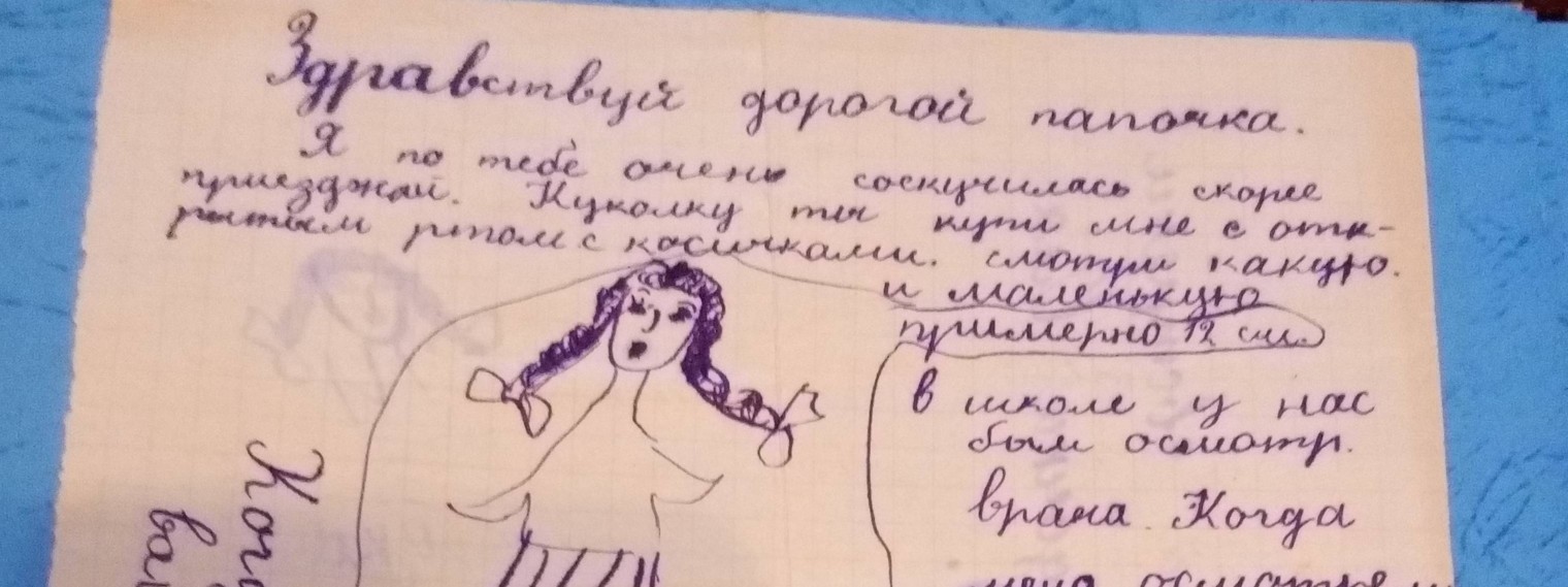 ВКУС ЖИЗНИ