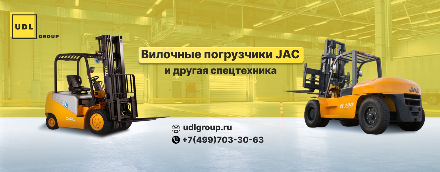 UDL GROUP