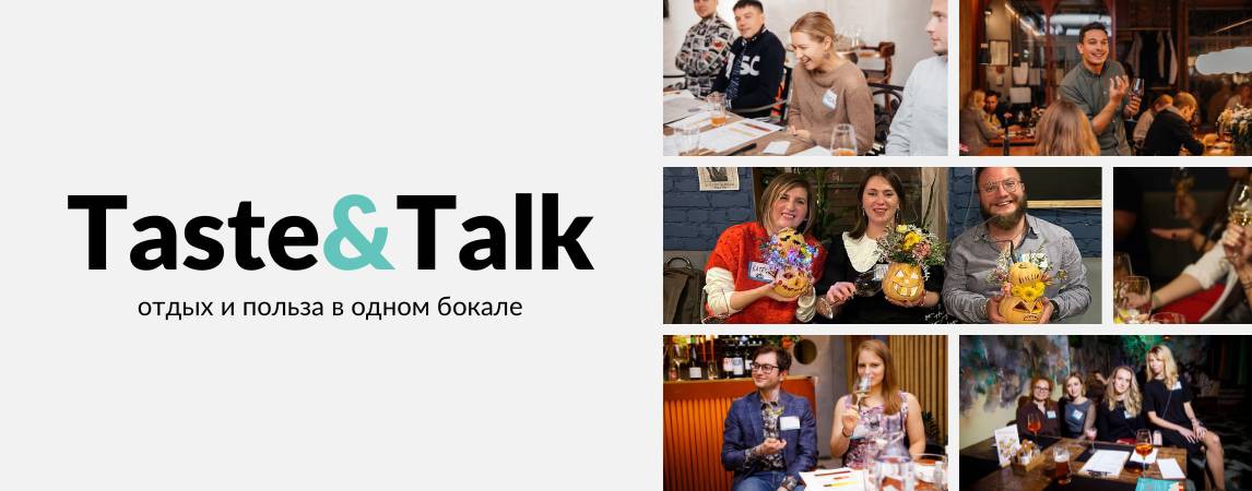 Taste&Talk