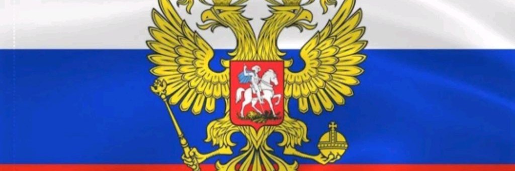 Железная дорога