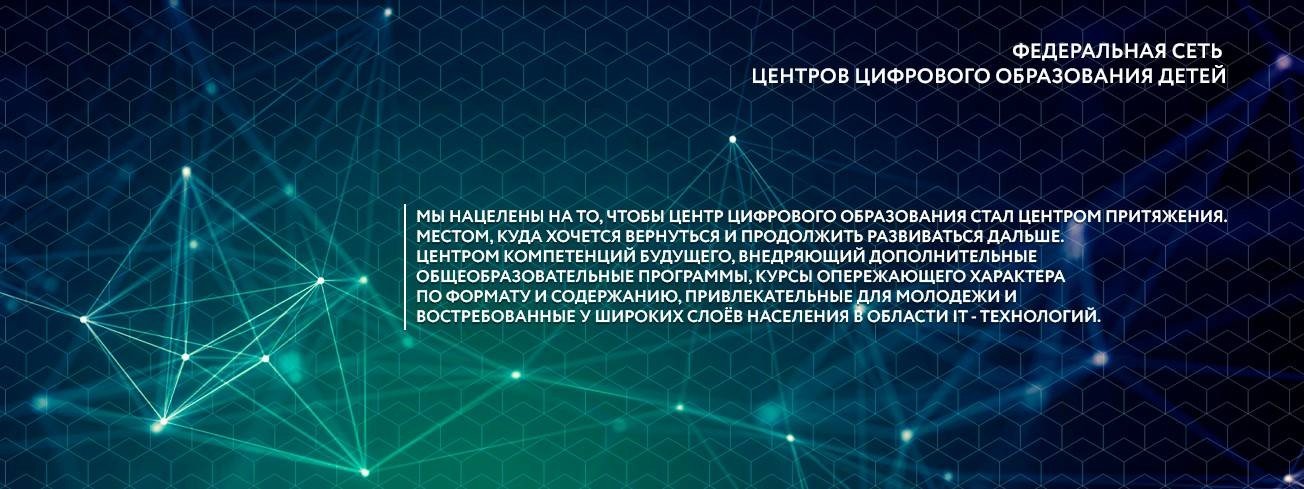 IT-CUBE.Южноуральск