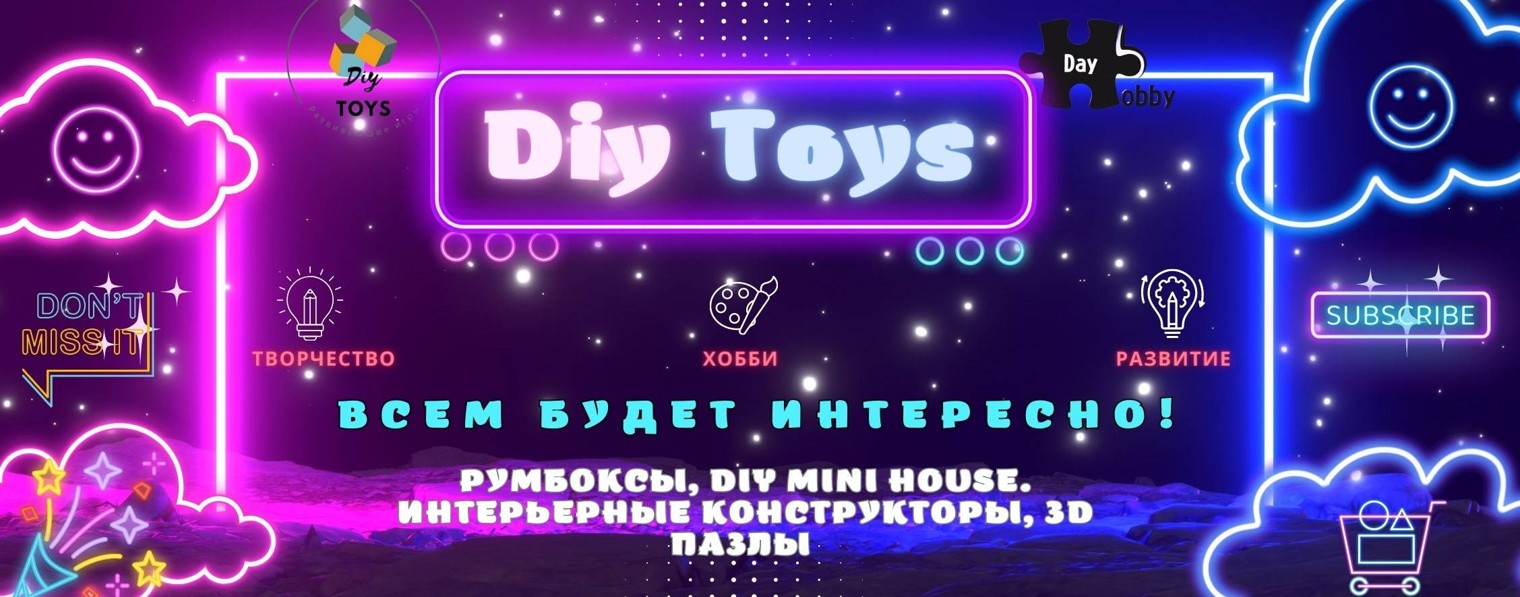 DiyToys