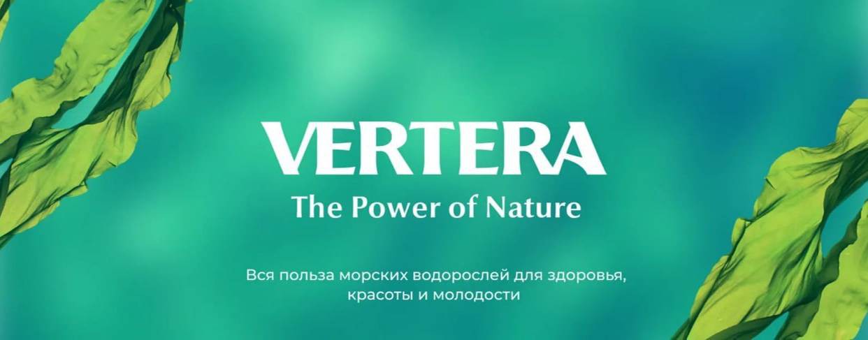 Светлана Строкова. Vertera online