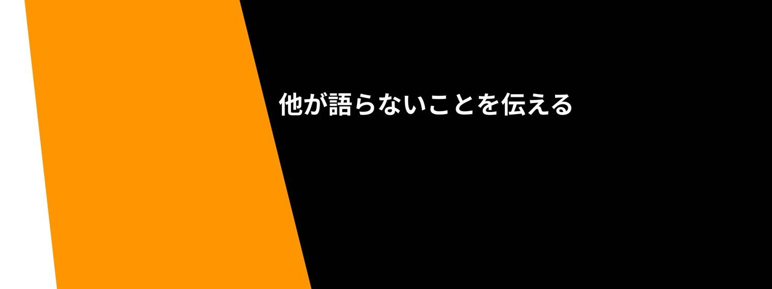 Sputnik 日本