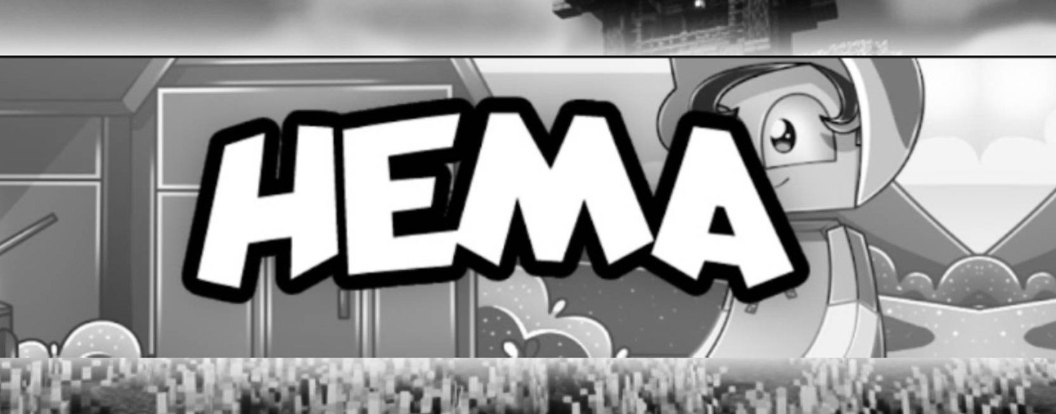 Нема