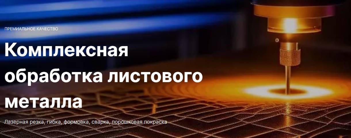 ООО "Вита-Ка"