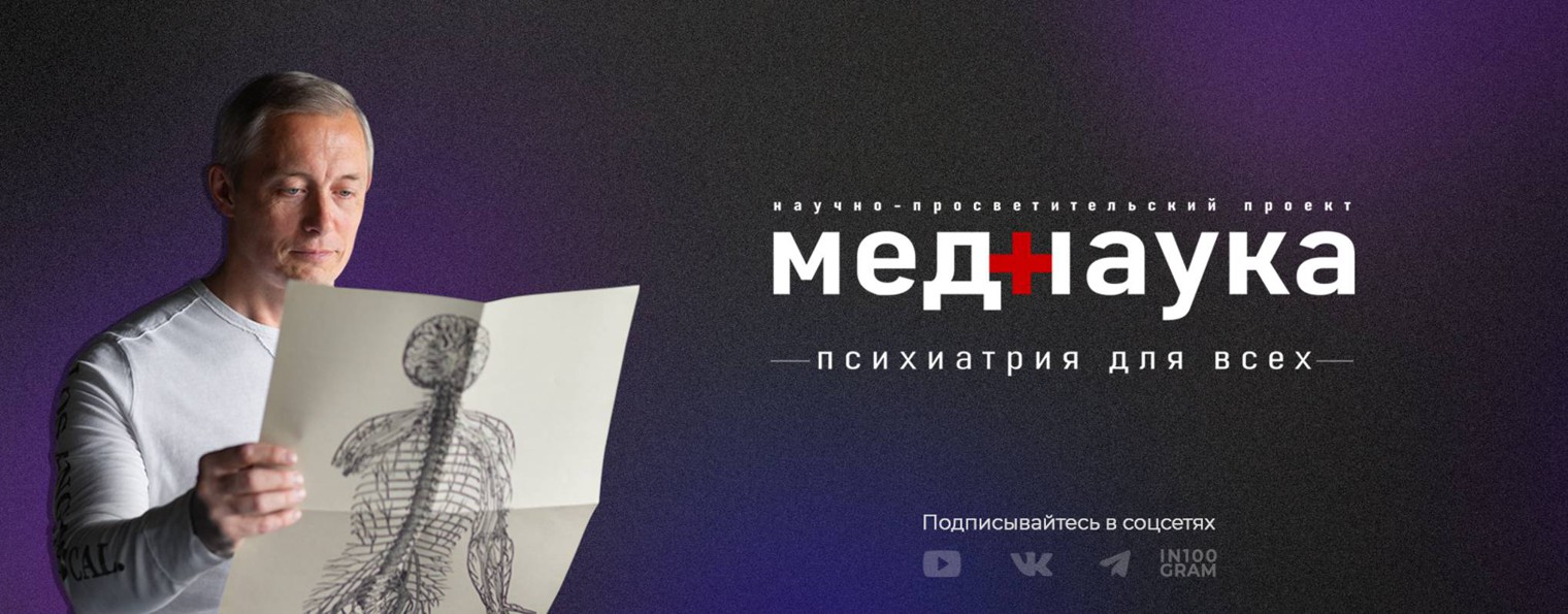 Mednauka.net