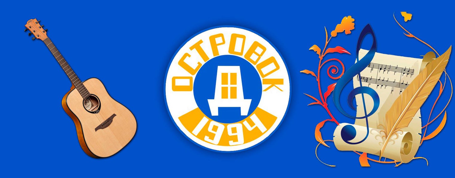 Надежда Вдовкина — Островок