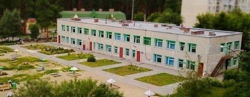 МБДОУ-детский сад "Медвежонок" Новосибирский район