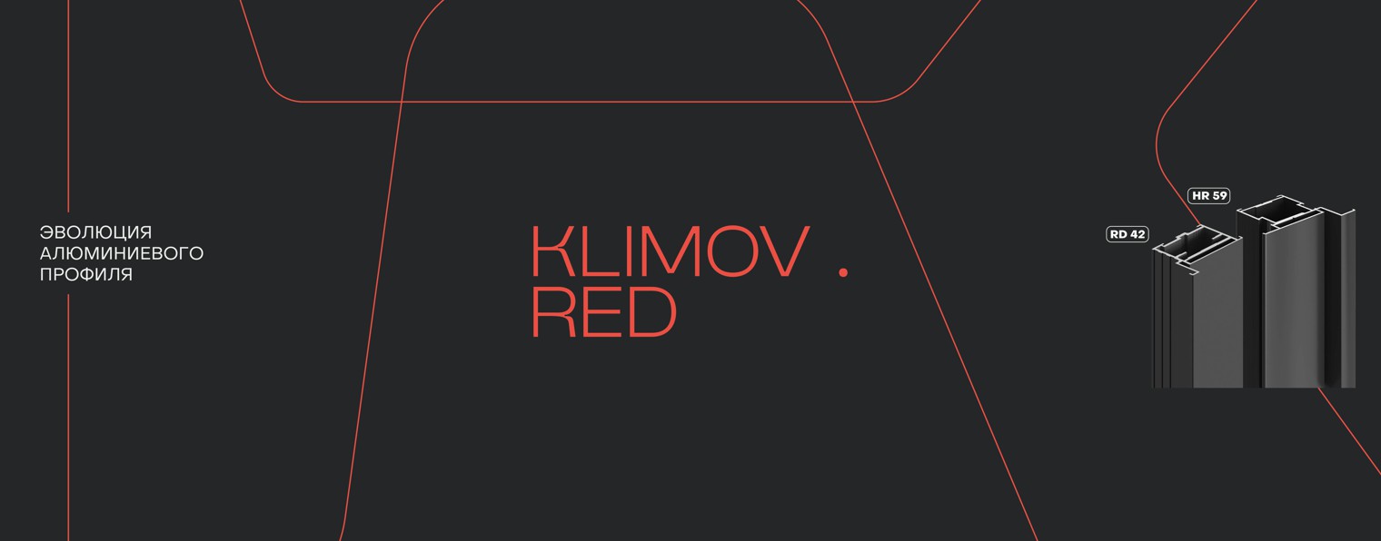 Klimov_Red