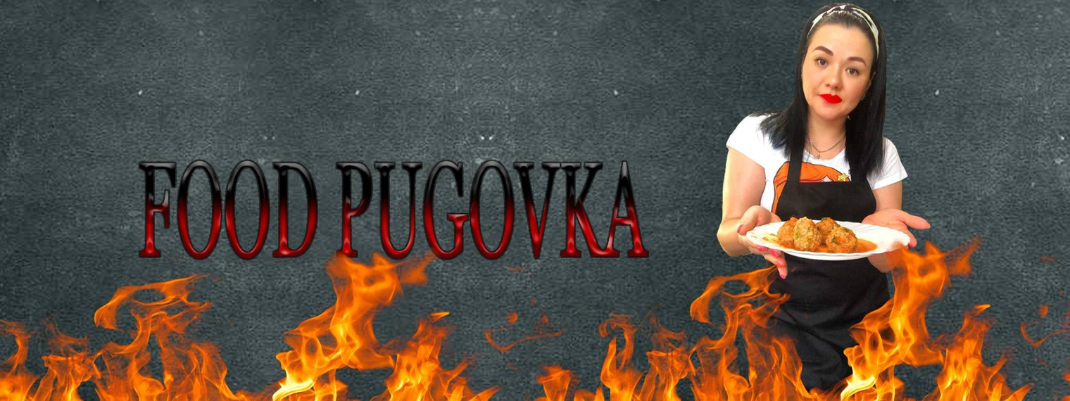 Food_pugovka