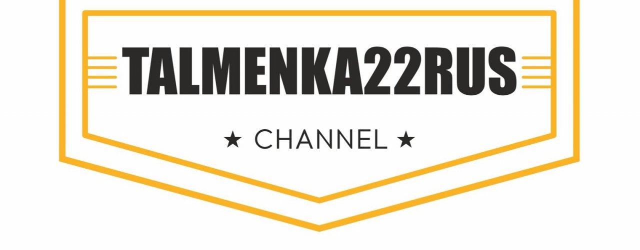talmenka22rus