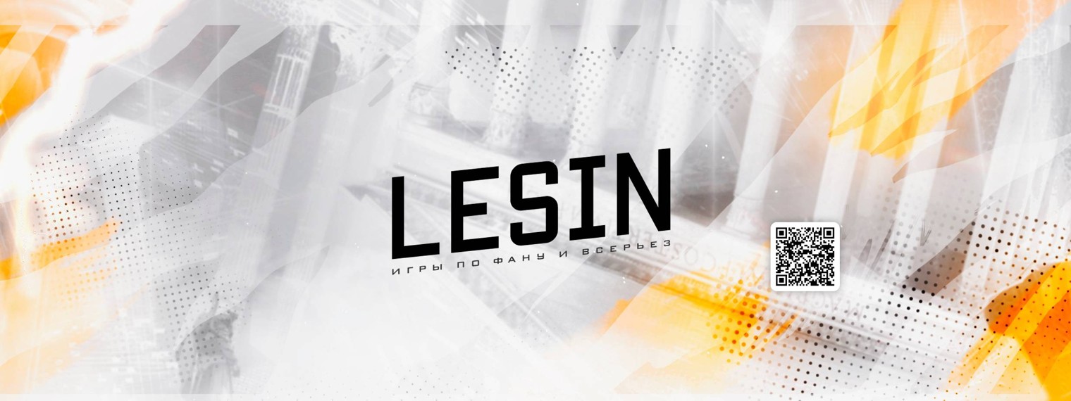 Lesin