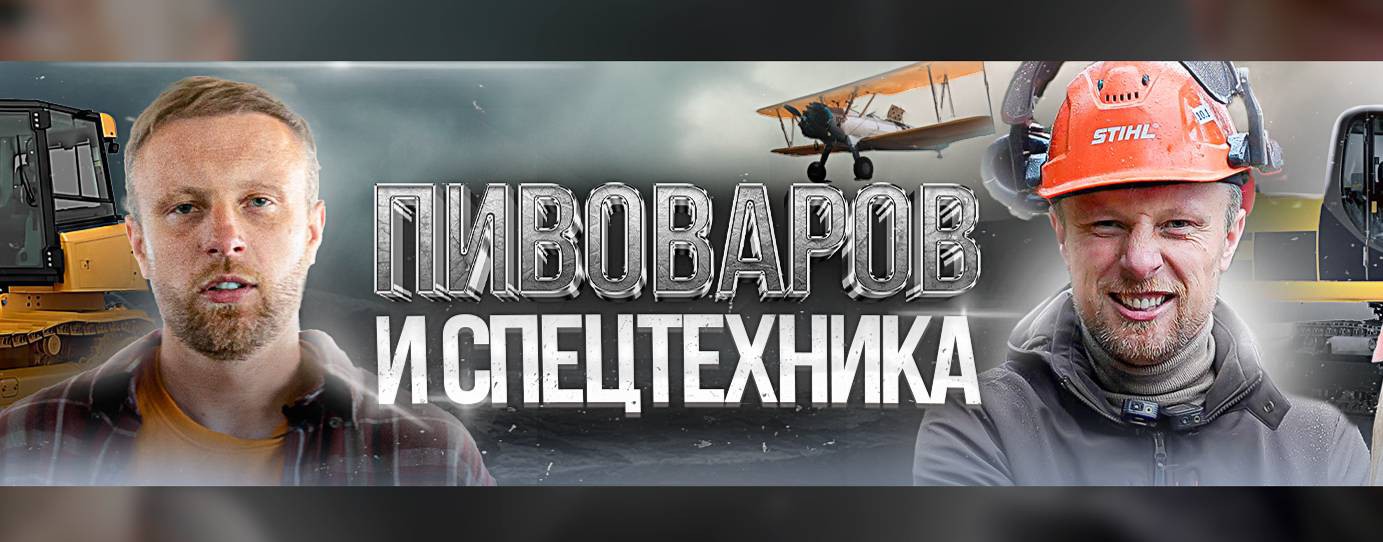 ЭКСАКАВАТОР