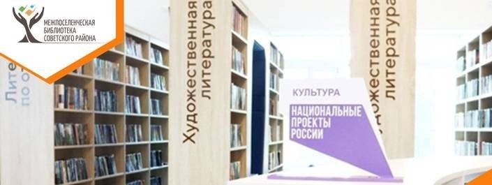 МБУК МБСР