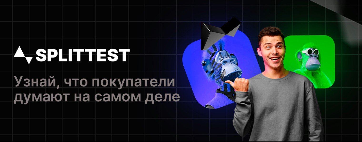SPLITTEST