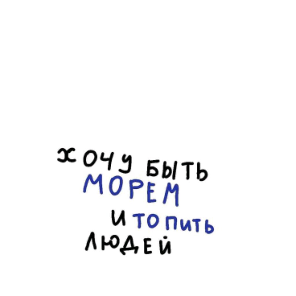 Пиздец