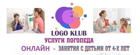 LOGO KLUB Марины Кузнецовой