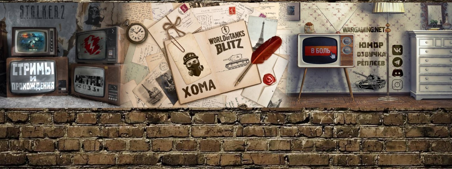 XOMA REPLAY
