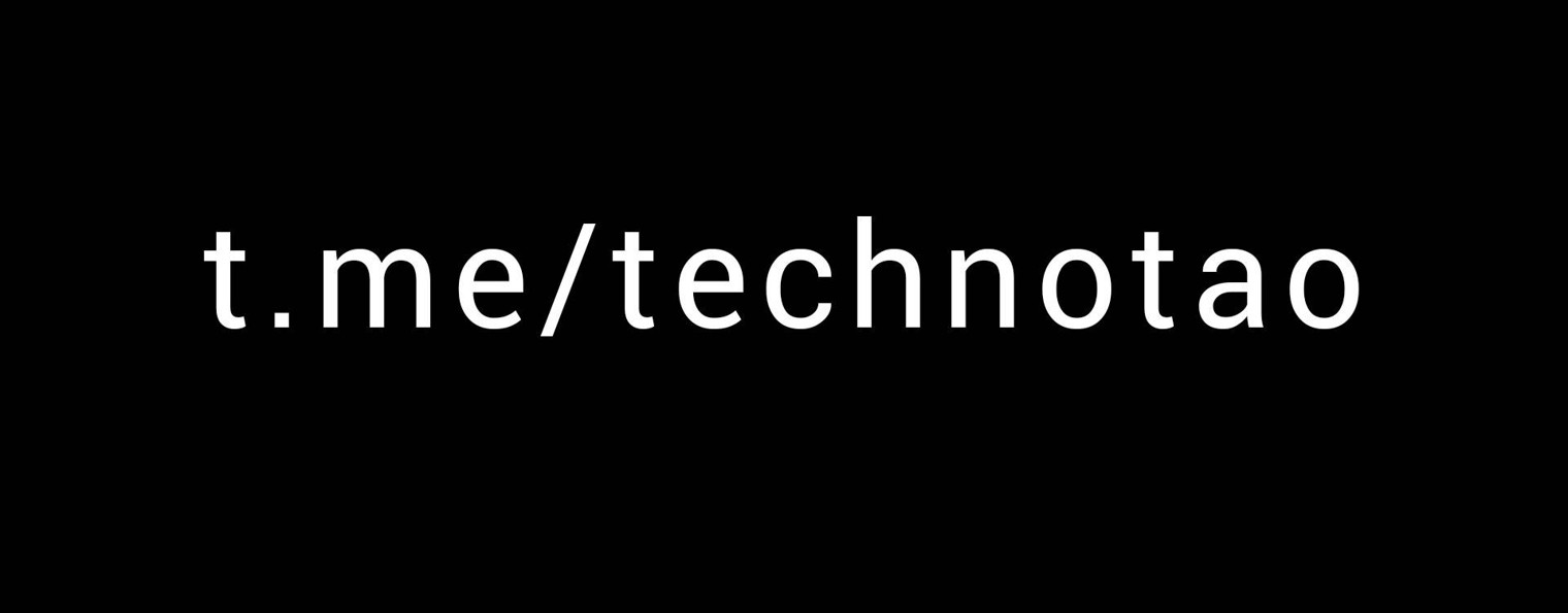 TECHNO TAO: медитация, йога для роботов 2024-2025