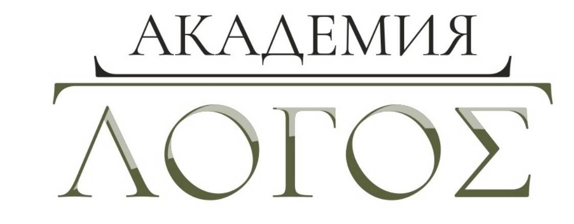 Академия «Логос». Мультипликация