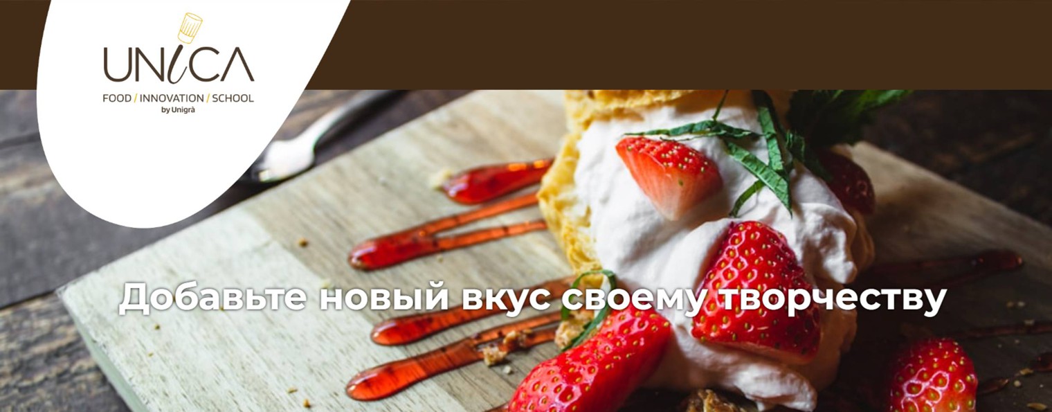 Unica by Unigra Russia