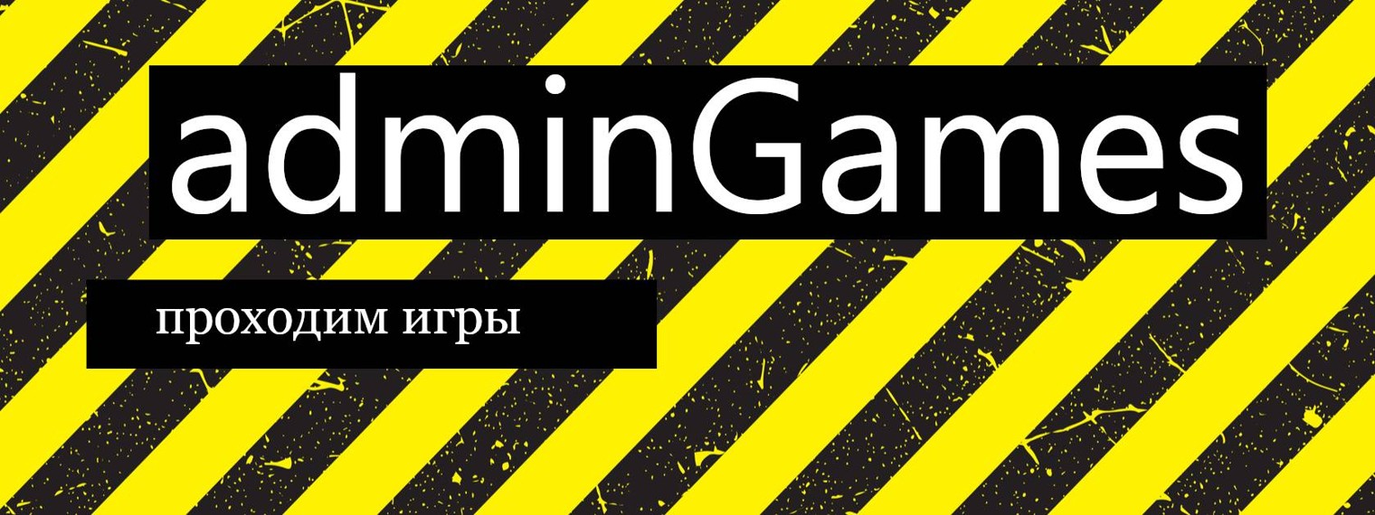 AdminGames