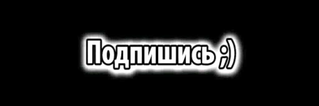 Лайкерша