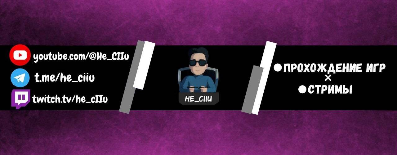 He_CIIu