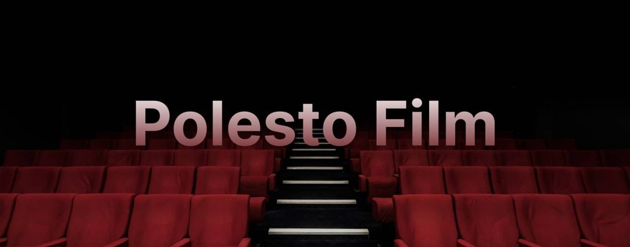 Трейлеры | Фильмы | Polesto film