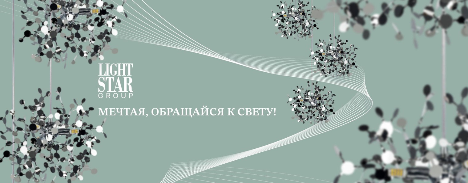 Lightstar Group