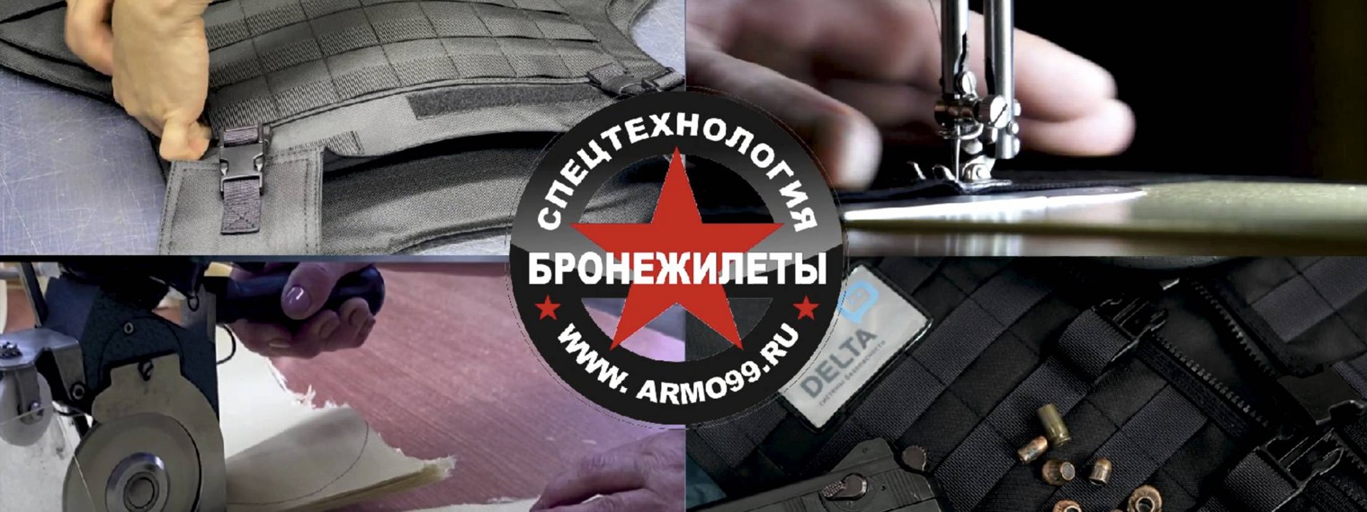 Спецтехнология НПП