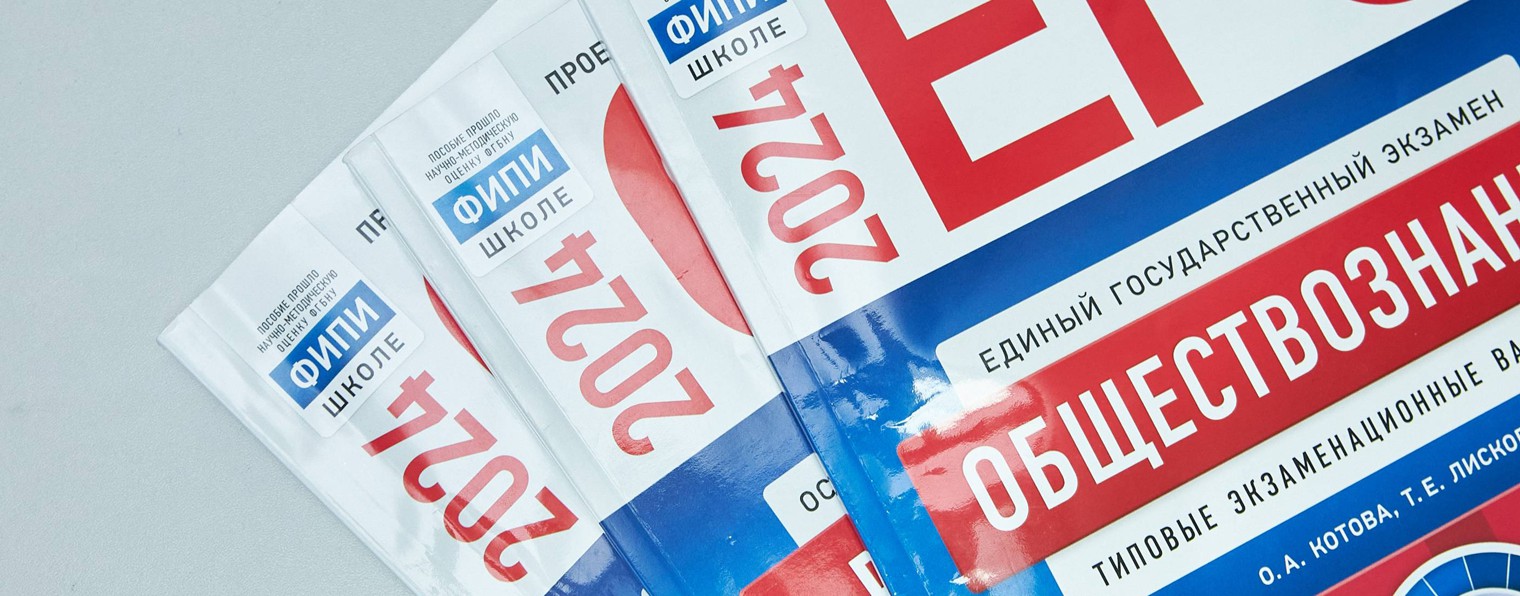 iQ-центр Бутово