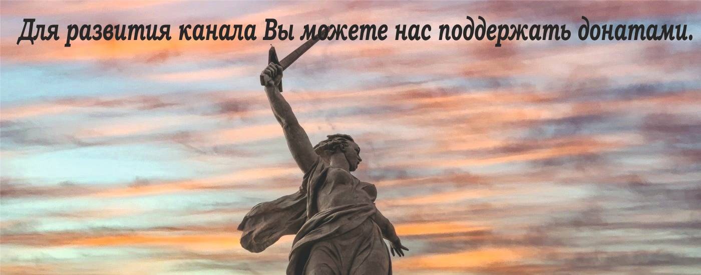 "На СвяZи" с Родиной