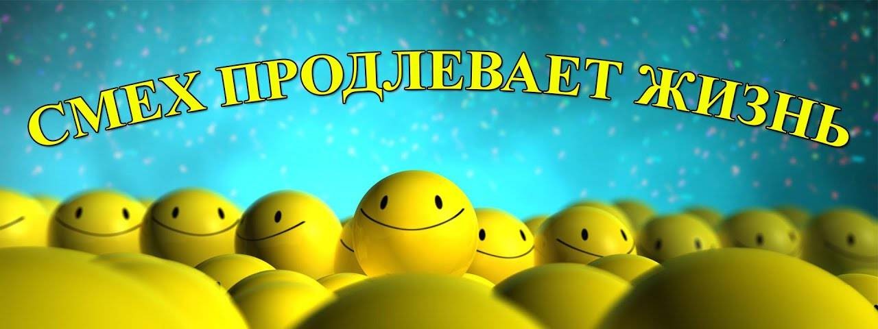 ТОП Анекдоты