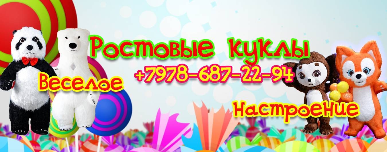 Веселое настроение777