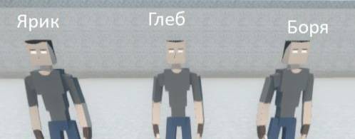 GoreBox