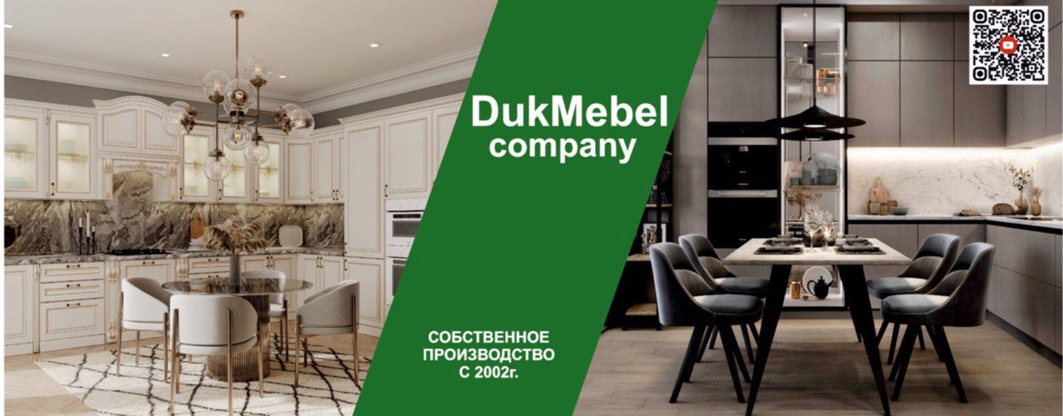 DukMebel