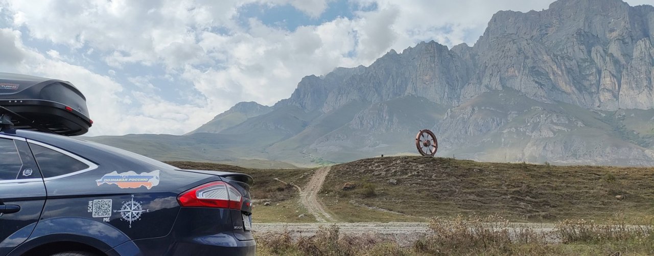 Познавая Россию. Автопутешествия.