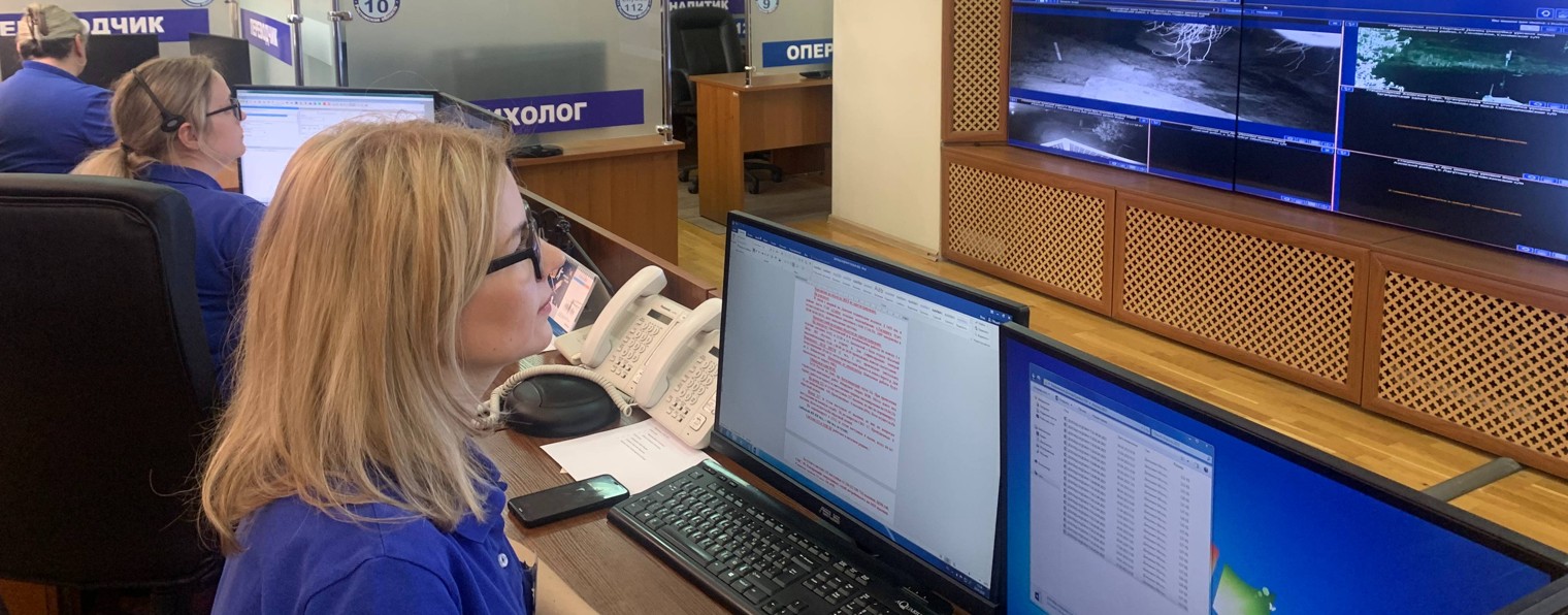 ГКУ РО "ЦИОН"  Ростовской области