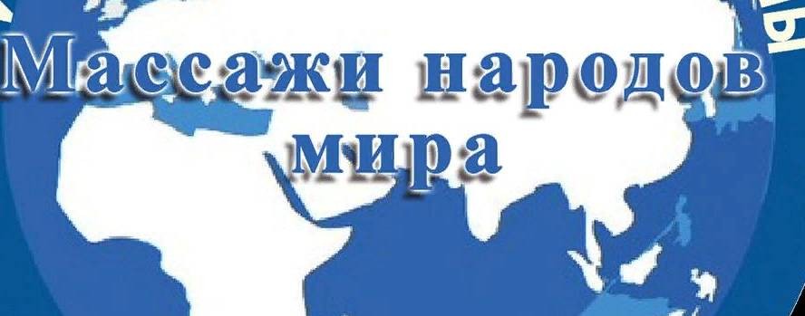 Институт Эстетической Медицины
