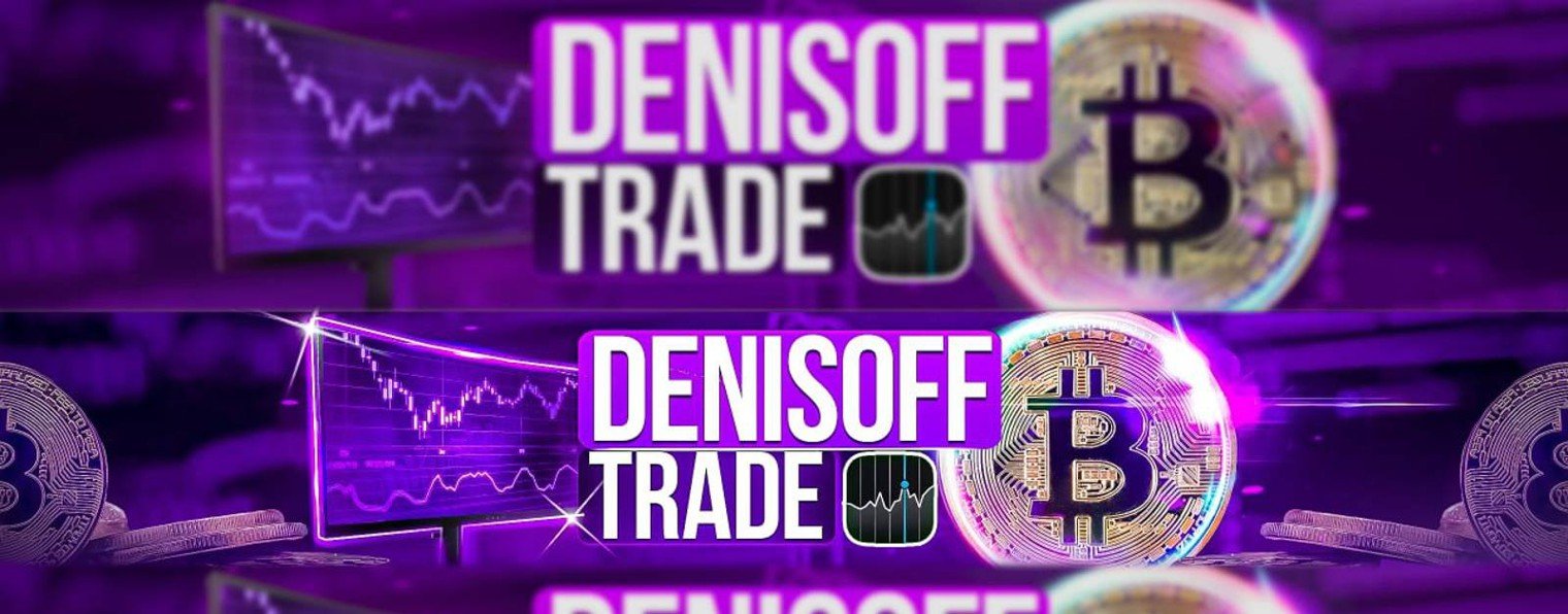 DENISOFF TRADE