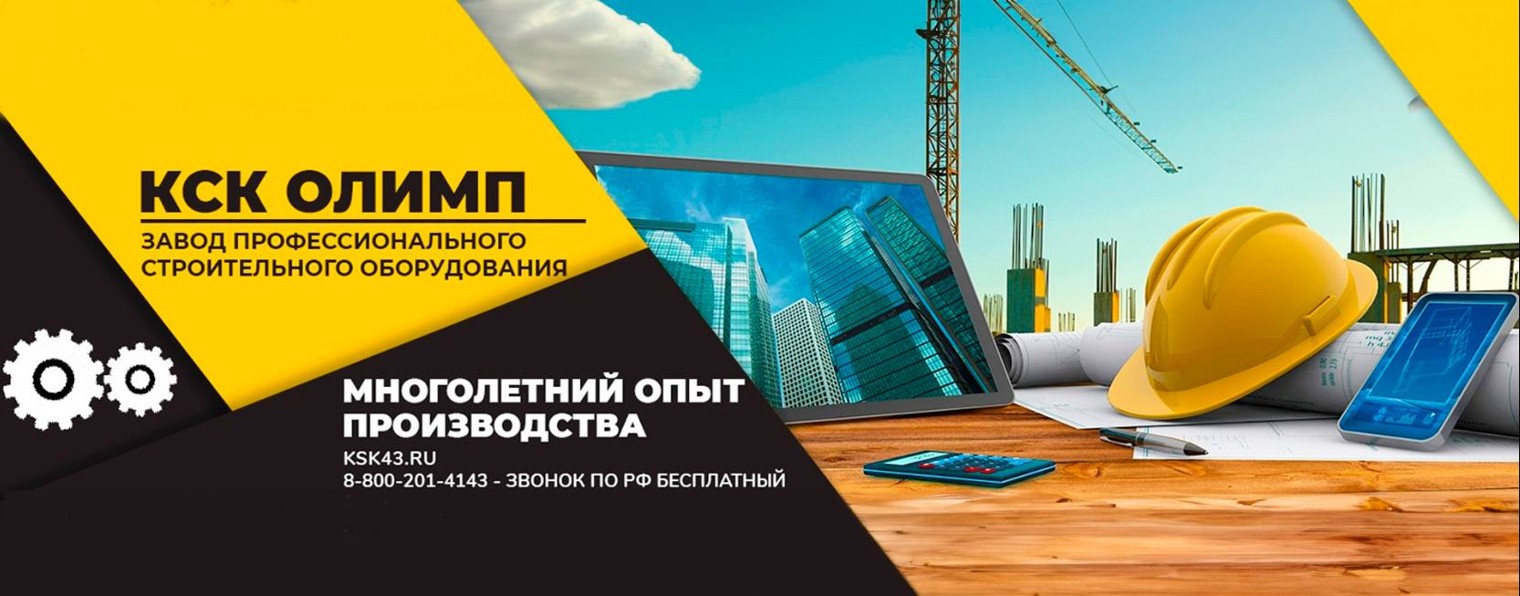КСК Олимп